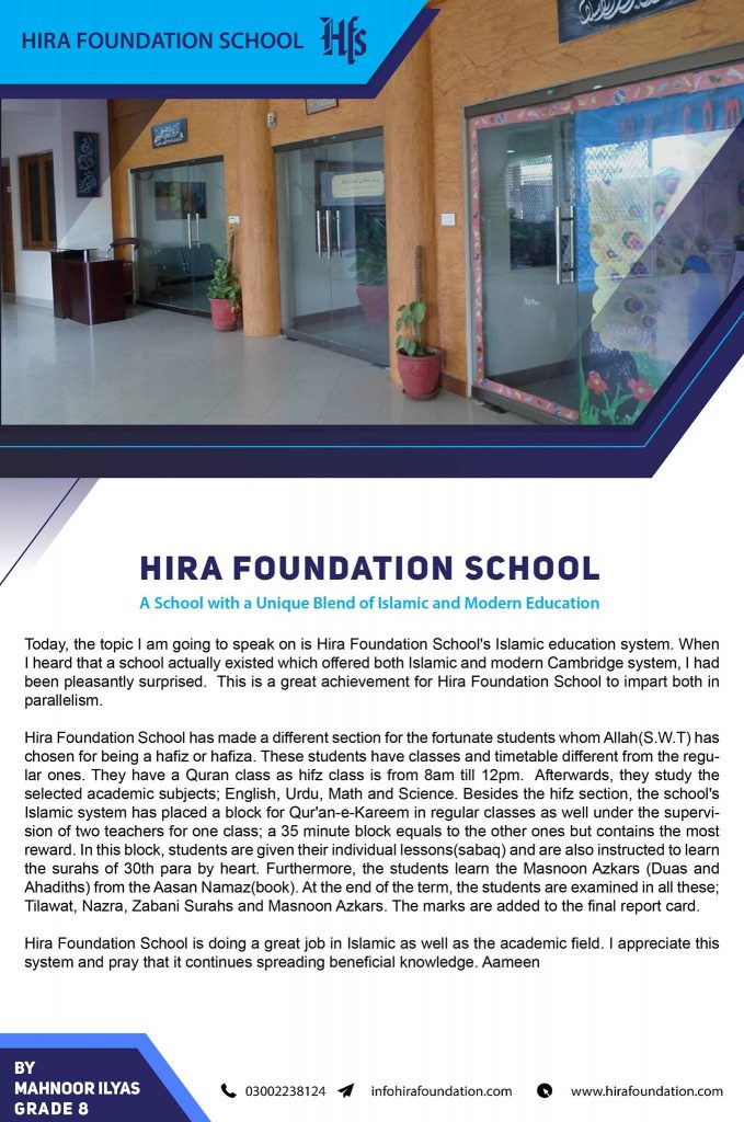 About Hira Foundation School